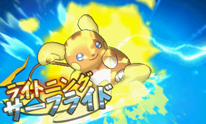 0525 – Pokémon 4Ever – Guida Pokémon Scarlatto e Violetto